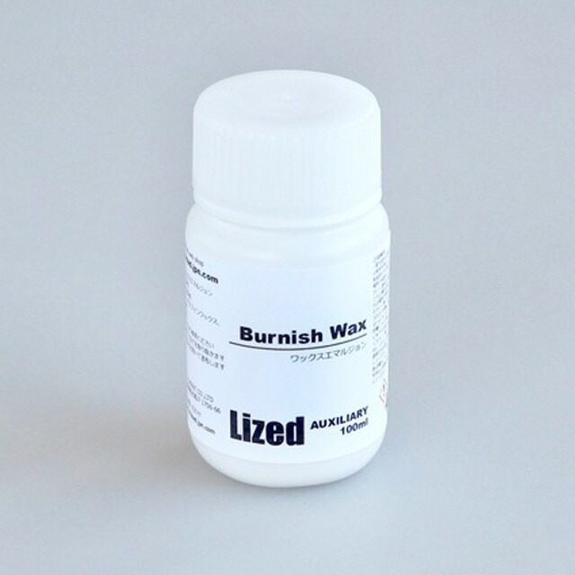 【楽天市場】Lized バーニッシュワックス【100ml】：レザーマニア楽天市場店