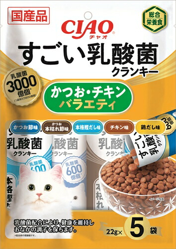 【楽天市場】【ペット用品】P-4901133651830 いなばペットフード CIAO すごい乳酸菌クランキー かつお・チキンバラエティ ...