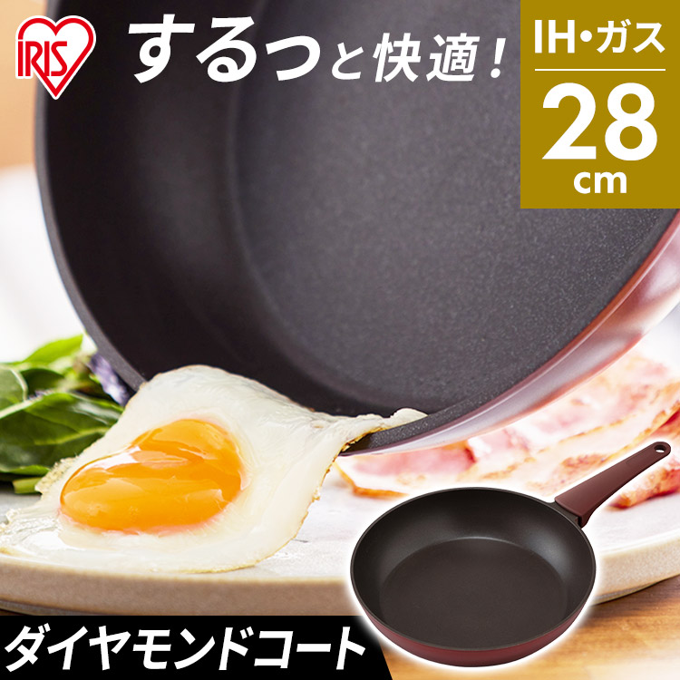 【楽天市場】取っ手一体型フライパン 28cm IH DCF-I28 ダイヤモンドコート フライパン ダイヤモンドコートパン ダイヤモンドコートフライパン IH対応 ガス火対応 ガス火 直火 ...