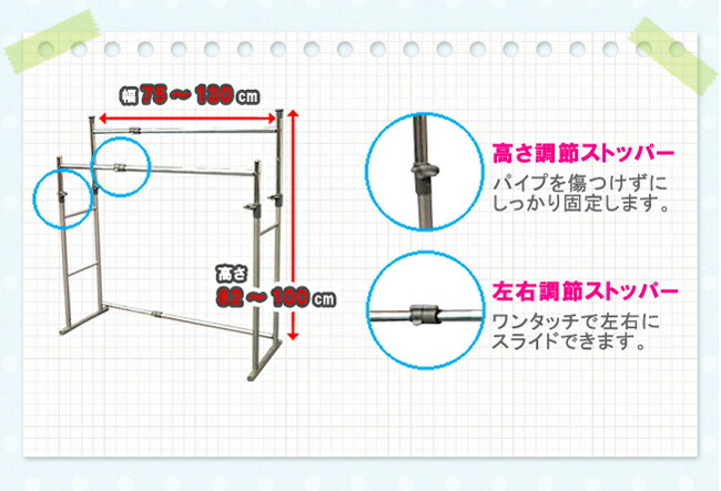 【楽天市場】ハンガーラック 押入れ収納 OSH-Y27 伸縮 耐荷重30kg 押入れ 伸縮押入れハンガー 押入れ用ハンガー アイリスオーヤマ 衣装用ハンガー コートハンガー クローゼット ...