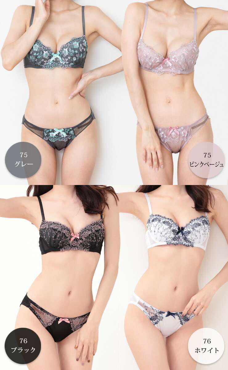 【楽天市場】大きいサイズ レディース ブラジャー ショーツセット Eカップ E85 E90 E95 E100 シンプル やわらかカップ 下着 新色入荷 ネコポス不可：大きいサイズの服レディース ...