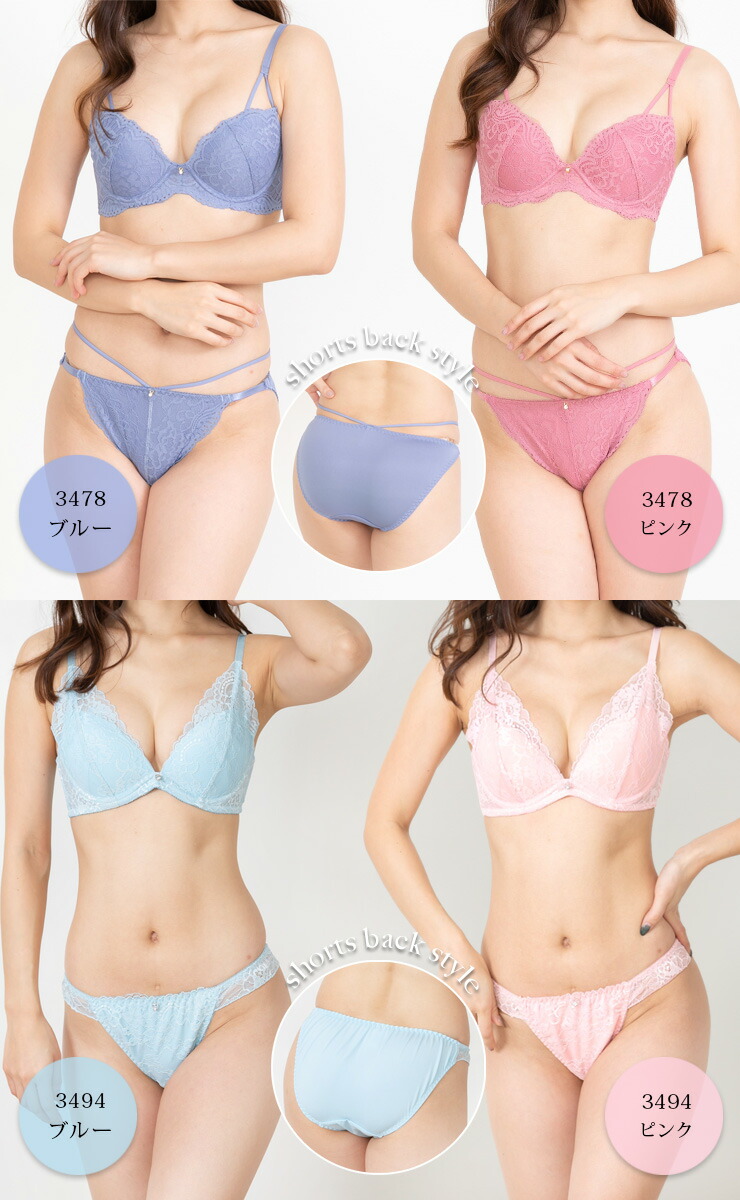 【楽天市場】大きいサイズレディース ブラジャー ショーツセット 下着 Eカップ E80 E85 E90 E95 E100 モールドカップ パッド取り外し可 新色入荷 ネコポス不可：大きいサイズ ...