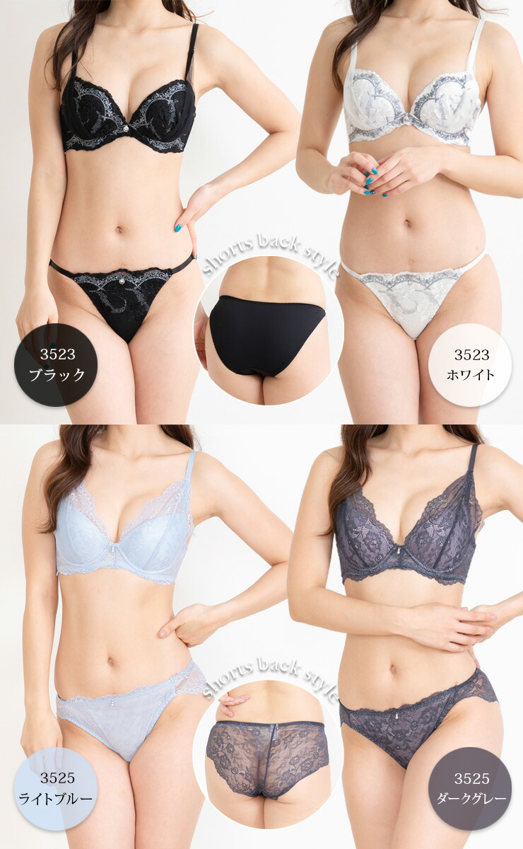 【楽天市場】大きいサイズレディース ブラジャー ショーツセット 下着 Eカップ E80 E85 E90 E95 E100 モールドカップ ブラパッドなし 新色入荷 ネコポス不可：大きいサイズの ...