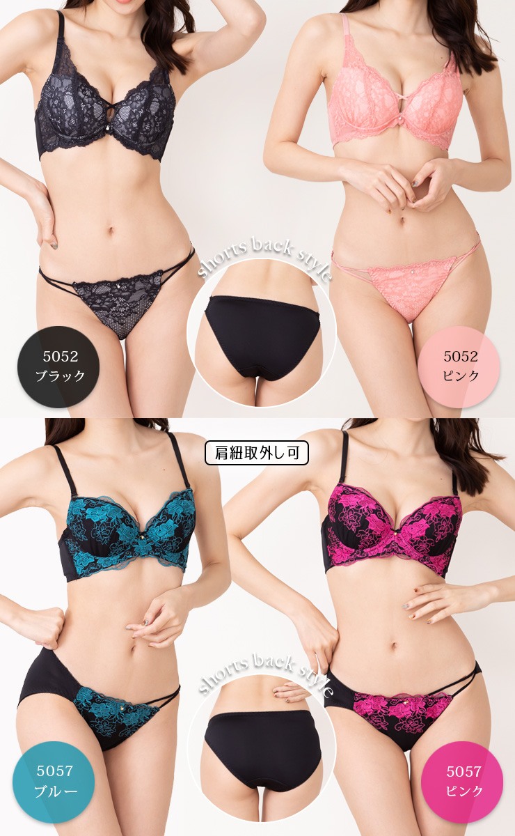 【楽天市場】大きいサイズレディース ブラジャー ショーツセット Eカップ E80 E85 E90 E95 E100 L LL 3L 4L 5L 脇肉スッキリ 下着 ランジェリー 新色入荷 ネコ ...