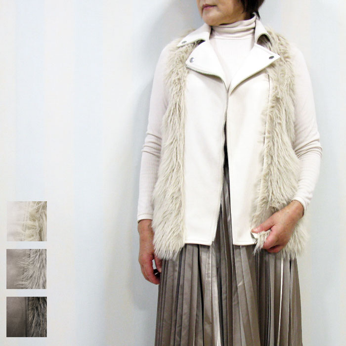 【楽天市場】【70％OFF】【MAX2000円クーポン】GALENA (ガレナ)ライダース風エコファーベスト：La Cocotte 【ラ ココット】