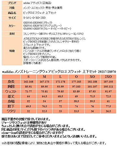 【楽天市場】【送料無料】adidas(アディダス)メンズスウェット エッセンシャルズ ビッグロゴ パーカーとパンツのセットミディアムグレー ...