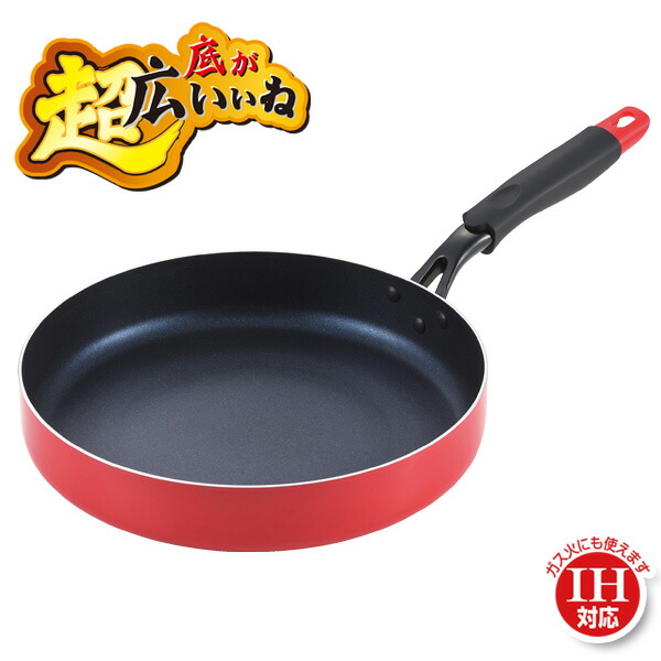 【楽天市場】超底が広いいね ダイヤモンドコートフライパン28cm (CSH-28F) ディープフライパン 煮物 餃子 焼く 炒める お手入れ ...