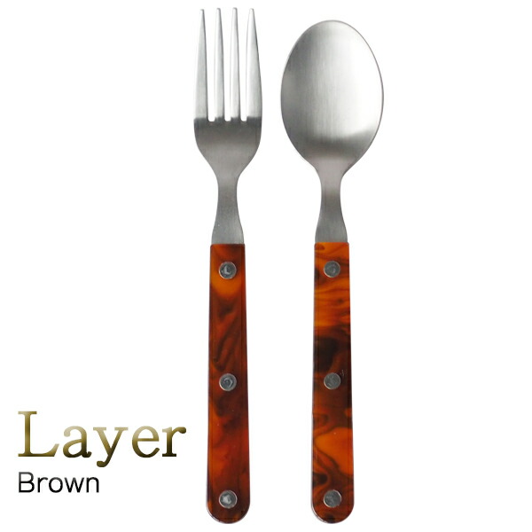 【楽天市場】レイヤ ディナーフォーク/ディナースプーン (ブラウン)(410989_96) 19cm クオーツみたいなカトラリー 洋食器 卓上 ...