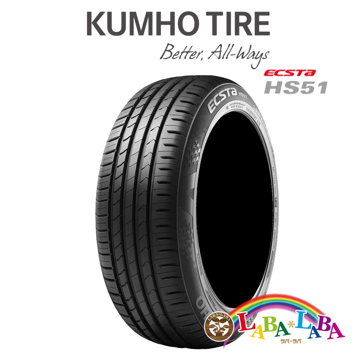 【楽天市場】【マラソン限定★エントリーでポイント5倍】KUMHO クムホ ECSTA エクスタ HS51 165/50R16 75V サマータイヤ：ラバラバ 楽天市場店