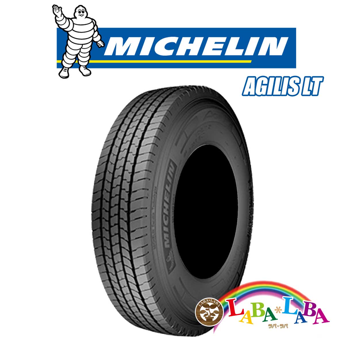 【楽天市場】MICHELIN ミシュラン アジリス AGILIS LT 8.25R16 14PR サマータイヤ チューブタイプ 2本セット：ラバラバ 楽天市場店