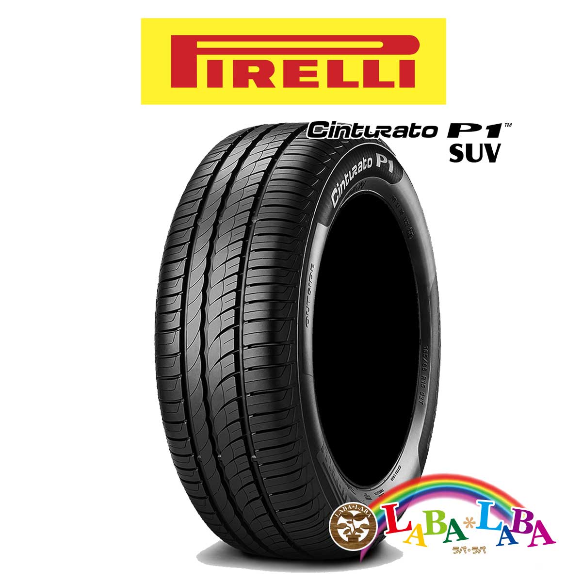 【楽天市場】PIRELLI ピレリ Cinturato チントゥラート P1 SUV 215/60R17 96H サマータイヤ ミニバンも：ラバラバ 楽天市場店