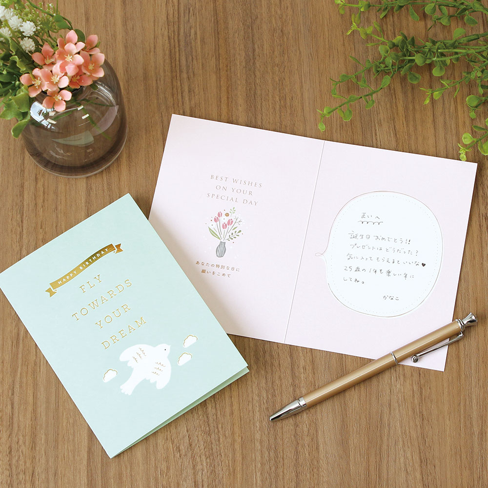 【楽天市場】バースデーカード メッセージ 《鳥/ケーキ/ブーケ/誕生日/メッセージカード/封筒/おしゃれ/大人/かわいい/可愛い》【ラボクリップ】：LABCLIP online store