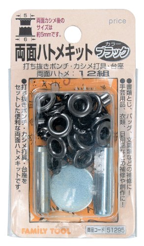 【楽天市場】イチネンアクセス ツール事業部 イチネンアクセス FAMILY TOOLファミリーツール ハトメ 両面ハトメキット 5mm ブラック 送料 無料：La chic ラ・シック