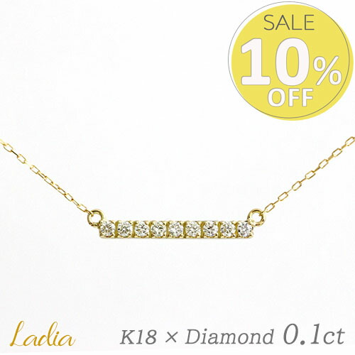 【楽天市場】【10％OFF★Xmasセール】ネックレス ダイヤモンド 0.1ct K18 イエローゴールド バー ストレート ライン 2way リバーシブル ペンダント 天然 ダイヤ 18金 ...