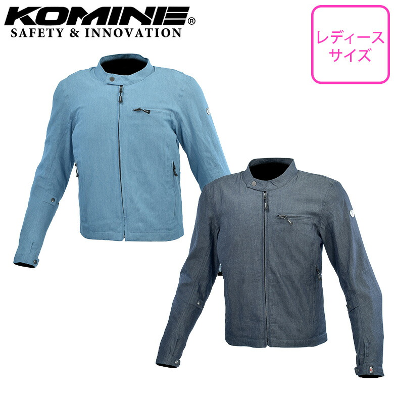 【楽天市場】【5日前後で発送】レディースバイクジャケットKOMINE(コミネ)プロテクトシングルリネンジャケット JK-160女性用 プロテクター付き 2カラー 春夏用取寄品：レディースバイク ...
