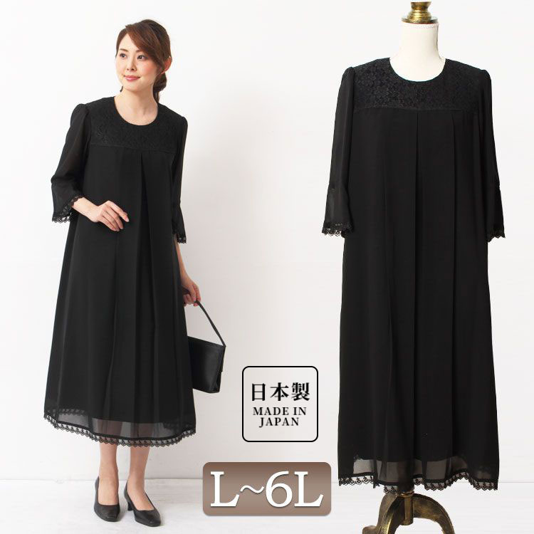 楽天市場】【特典あり】eclaT style BLACK ゆったり フォーマル