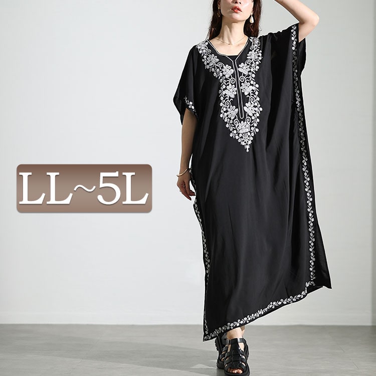 【楽天市場】大きいサイズレディース ワンピース フラワー刺繍サイドスリットカフタンワンピース ワンピ ロングワンピース ロング マキシ 半袖 ドルマン 刺繍 花柄 花刺繍 カフタン Vネック ...
