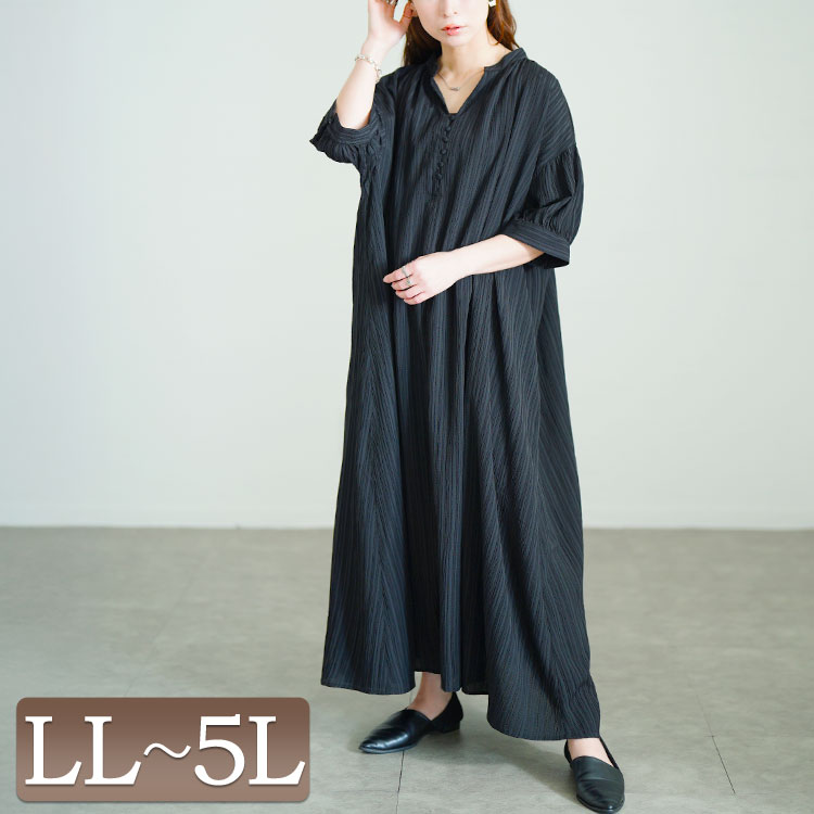 【楽天市場】大きいサイズ レディース ワンピース ストライプ柄楊柳ドルマンワンピース ワンピ ロング マキシ ロングワンピース キーネック ストライプ柄 五分袖 ドルマン ボタン ゆったり ...