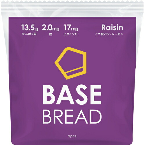 【楽天市場】BASEBREAD ミニ食パン レーズン×4個：くすりのレデイハートショップ