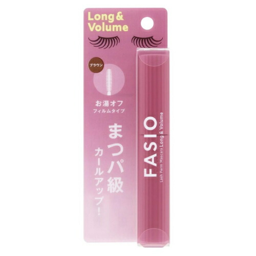 【楽天市場】コーセー FASIO ファシオ まつパ級 フィルム マスカラ ロング&ボリューム 02 ブラウン 6g：くすりのレデイハートショップ