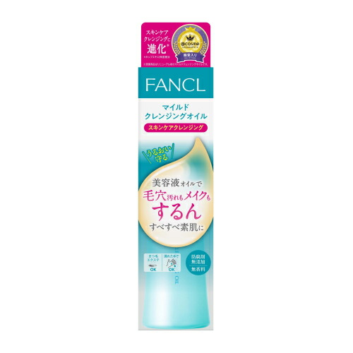 【楽天市場】ファンケルマイルド クレンジングオイル 120ml×3個：くすりのレデイハートショップ