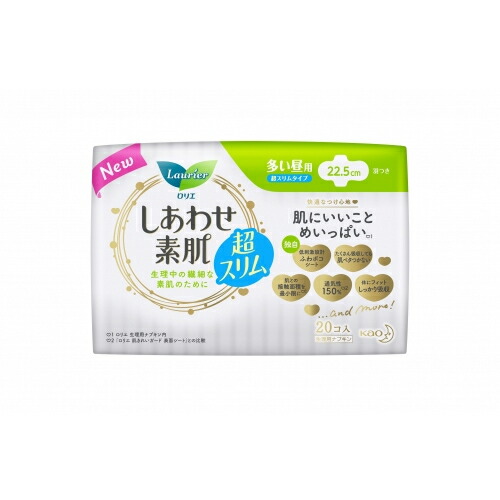 【楽天市場】【医薬部外品】ロリエ エフスリム 多い昼用羽つき 20個：くすりのレデイハートショップ