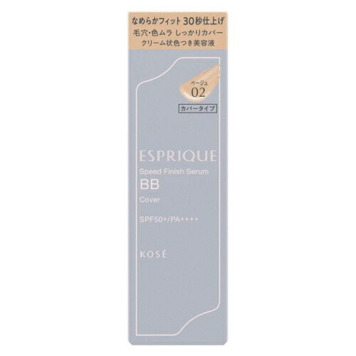 【楽天市場】コーセー ESPRIQUE エスプリーク スピードフィニッシュセラム BB カバー 02 ベージュ 30g：くすりのレデイハートショップplus