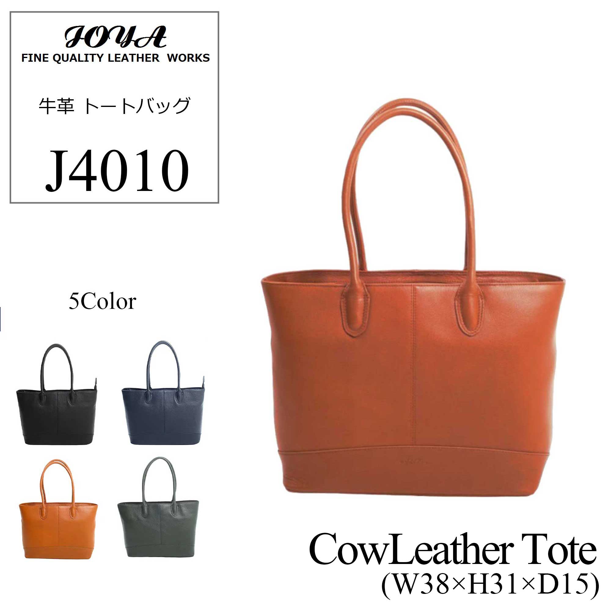 【楽天市場】【JOYA(ジョヤ)】牛革 ビジネス トートバッグ【J4010】本革 ブリーフケース メンズ ビジネス メンズバッグ トート PC タブレット 入社 出社 リモート プレゼント ...