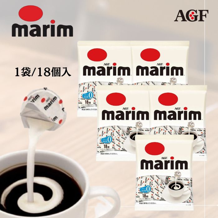【楽天市場】【5袋入り 】AGF マリーム ポーション 4.5ml×18個 ミルク フレッシュ marim コーヒー 珈琲：LaffeyStore