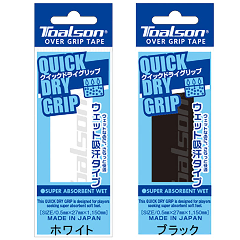 【楽天市場】トアルソン(TOALSON)クイックドライグリップ(QUICK DRY GRIP)1本入：テニスプロショップラフィノ