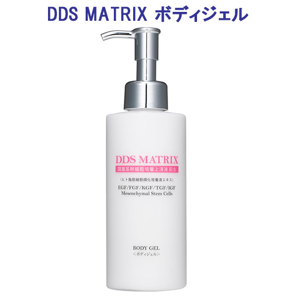 【楽天市場】【全品ポイント2倍以上！スーパーSALE期間限定3/11まで】DDS MATRIX ボディジェル 200ml 保湿ジェル マトリックス エキス 間葉系幹細胞培養上清液配合 ラフィー ...