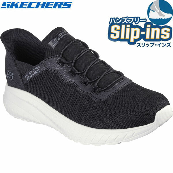 【楽天市場】Skechers スケッチャーズ スリップインズ ハンズフリー SLIP BOBS SQUAD CHAOS-DAILY カジュアル ...