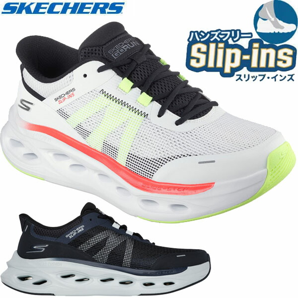 【楽天市場】Skechers スケッチャーズ スリップインズ ハンズフリー SLIPINS 220422 51MAX CUSHIONING GLIDE-S メンズ スニーカー ラフィート ...