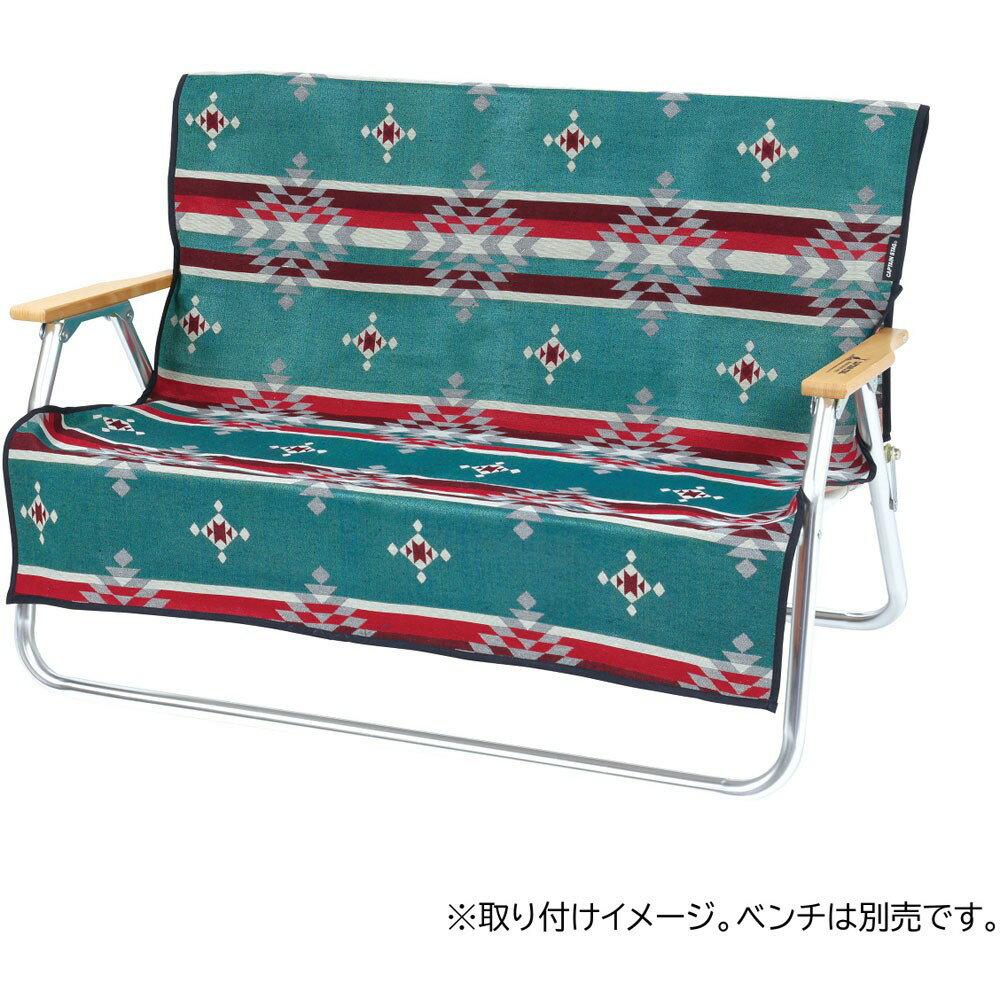 【楽天市場】CAPTAIN STAG キャプテンスタッグ CSネイティブラグ ベンチ用カバー ブルー pal-up2666 UP2666 ...