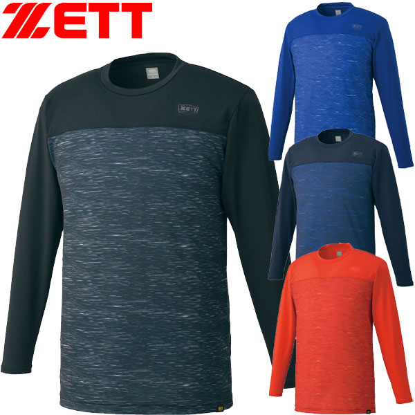 【楽天市場】ZETT ゼット 野球 ライトフィット アンダーシャツ 昇華デザイン クルーネック 長袖 BO8910SP2 ラフィートスポーツ：Lafitte ラフィートスポーツ