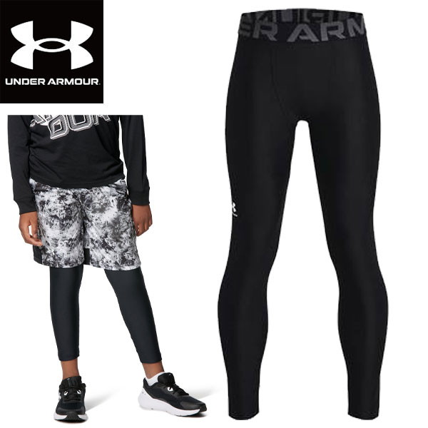 【楽天市場】アンダーアーマー UNDER ARMOUR UAヒートギアアーマー レギンス 1361738 キッズ ラフィートスポーツ ...