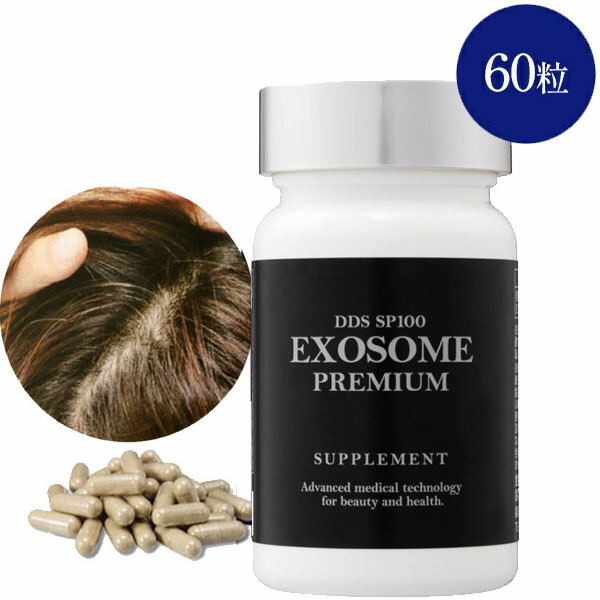 【楽天市場】【最大2000円割引クーポン！枚数限定5/6 09:59まで】DDS SUPPLEMENT SP100 POWER パワーサプリメント 60粒 頭皮環境 ラフィートスポーツ ...