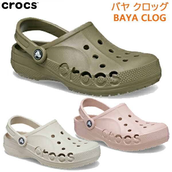 【楽天市場】CROCS クロックス シューズ バヤ クロッグ BAYA CLOG 正規品 CROCS-BAYA サンダル ユニセックス ...