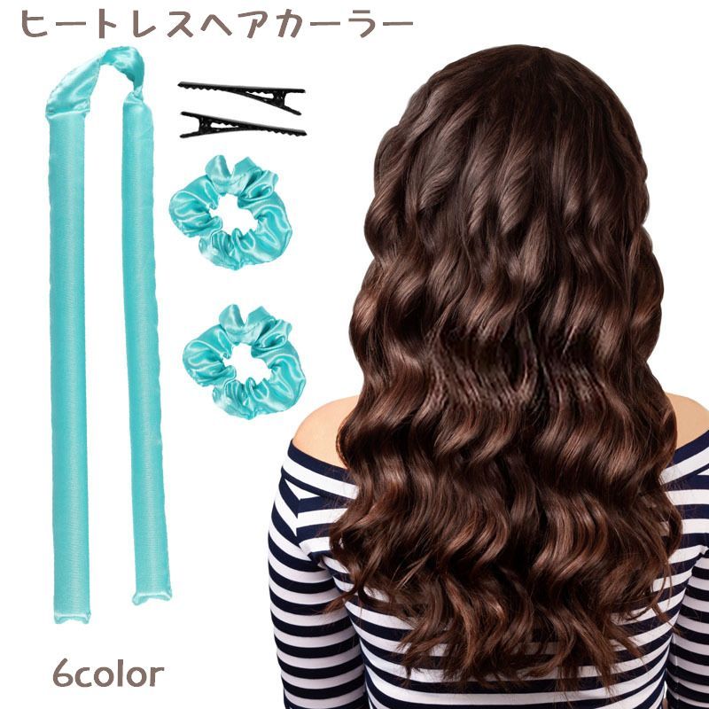 【楽天市場】送料無料 ヘアカーラー ヒートレス レディース ヘアケア カールバンド ノンヒートカール 手巻きカーラー スタイリング 巻き髪 ...