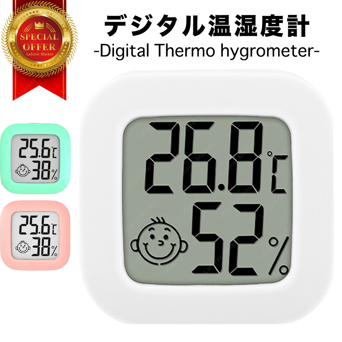 【楽天市場】LACUPES 温湿度計 温度計 湿度計 大画面 デジタル 見やすい 熱中症 カゼ カビ 肌ケア 対策 コンパクト 軽量 おしゃれ ...