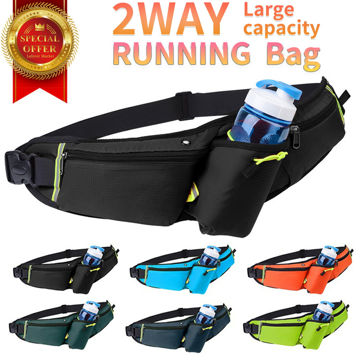 【楽天市場】LACUPES ランニングポーチ ランニング ポーチ ウエストポーチ ジョギング ウォーキング バッグ ポーチ ランニングバッグ ...