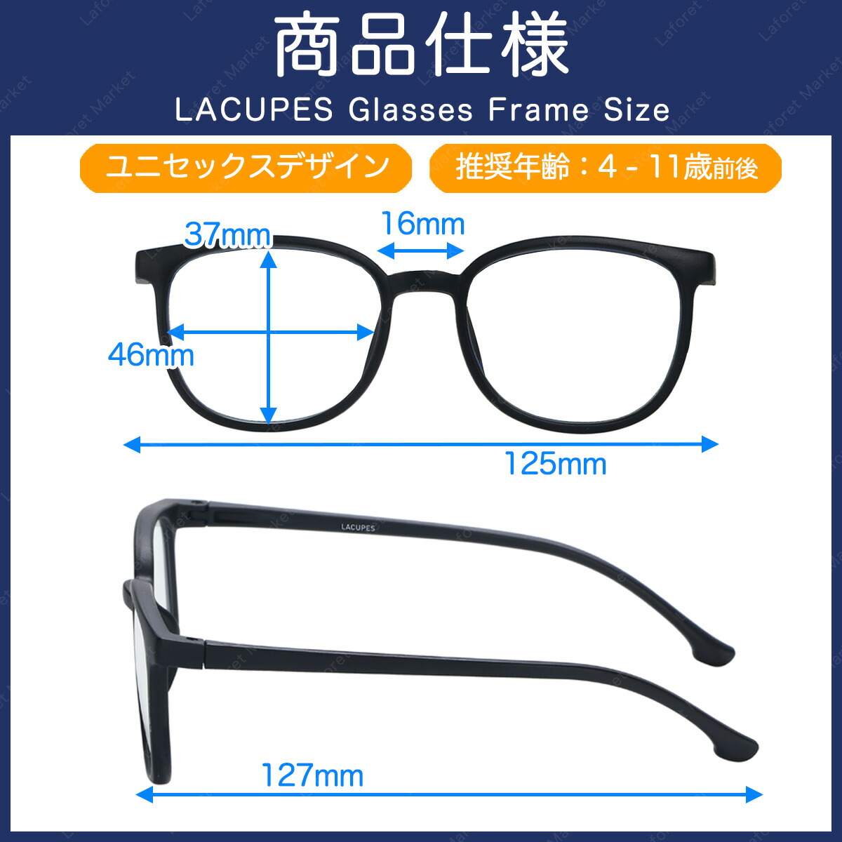 【楽天市場】【楽天1位】 LACUPES ブルーライトカットメガネ ブルーライトカット眼鏡 JIS検査済 ブルーライトカット ブルーライト ...
