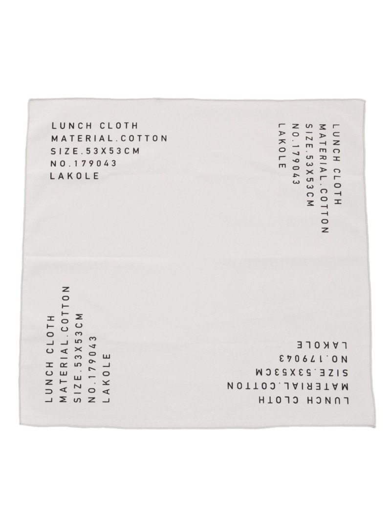 【楽天市場】(U)3C ランチクロス LAKOLE ラコレ インテリア・生活雑貨 その他のインテリア・生活雑貨 グレー ブラック ブルー[Rakuten Fashion]：LAKOLE