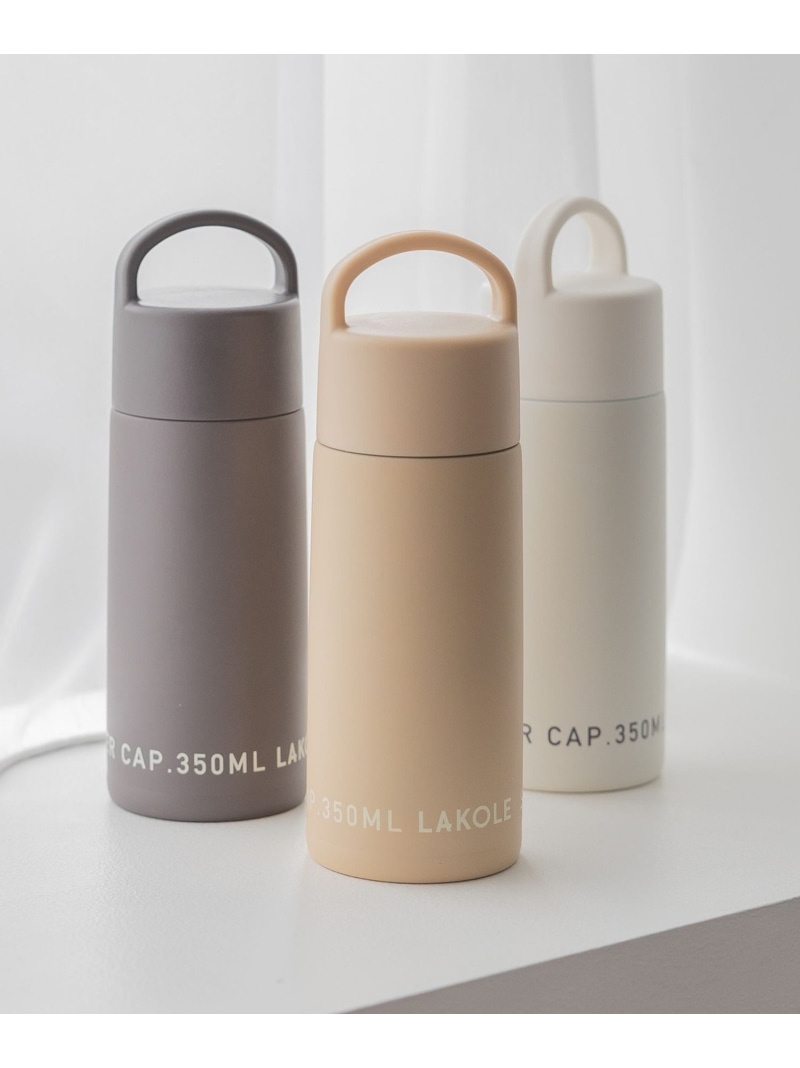 【楽天市場】【SALE／20%OFF】ハンドル付きボトル[350ml] LAKOLE ラコレ 食器・調理器具・キッチン用品 水筒・マグボトル グレー ホワイト ピンク【RBA_E ...