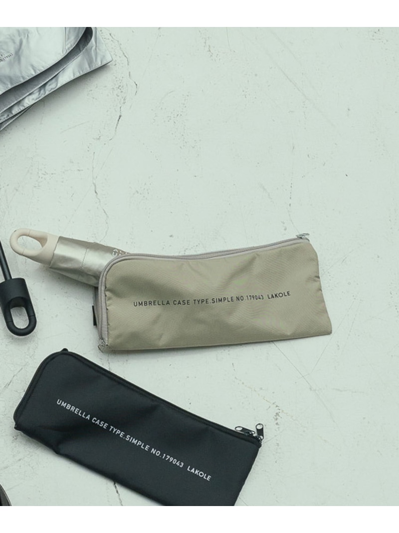 【楽天市場】コンパクト折り畳み傘ケース LAKOLE ラコレ ファッション雑貨 折りたたみ傘 グレー ブラック[Rakuten Fashion]：LAKOLE