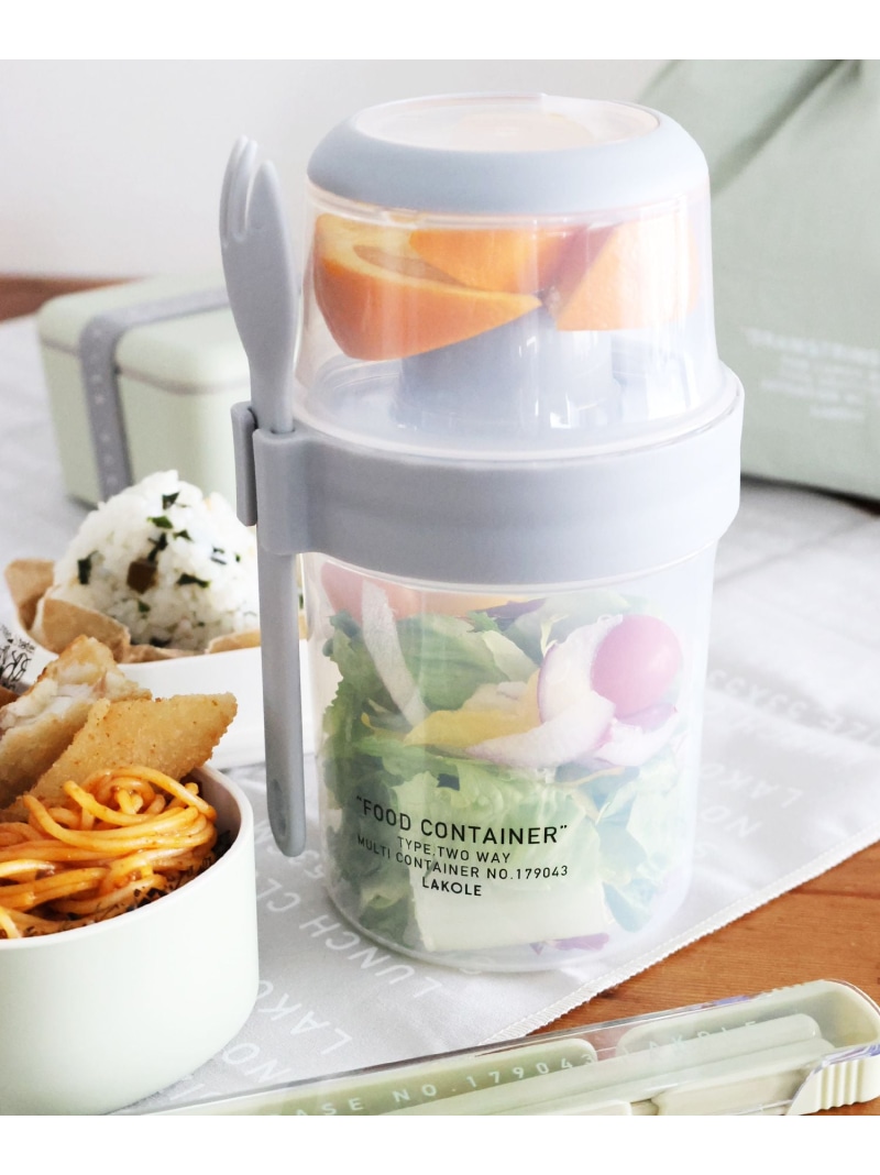【楽天市場】持ち手付きサラダボトル LAKOLE ラコレ 食器・調理器具・キッチン用品 弁当箱・ランチボックス グレー[Rakuten Fashion]：LAKOLE