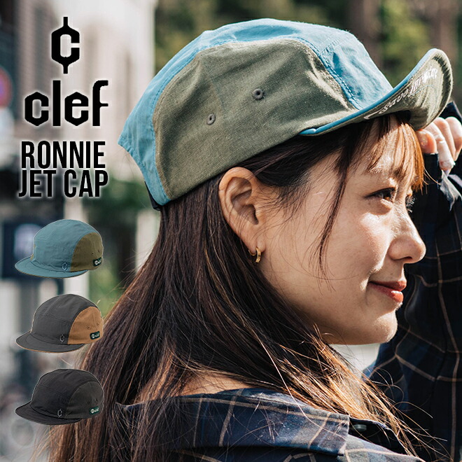 【楽天市場】clef クレ RONNIE JET CAP ロニージェットキャップ 帽子 キャップ ジェットキャップ メンズ レディース コットン リネン バイカラー 刺繍 調整ベルト 吸水速乾 ...