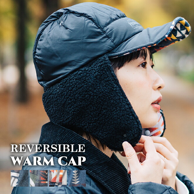 【楽天市場】PENDLETON×TAIONペンドルトン タイオン REVERSIBLE WARM CAP フライトキャップ リバーシブル キャップ 帽子 冬 秋 キャンプ レディース メンズ ...