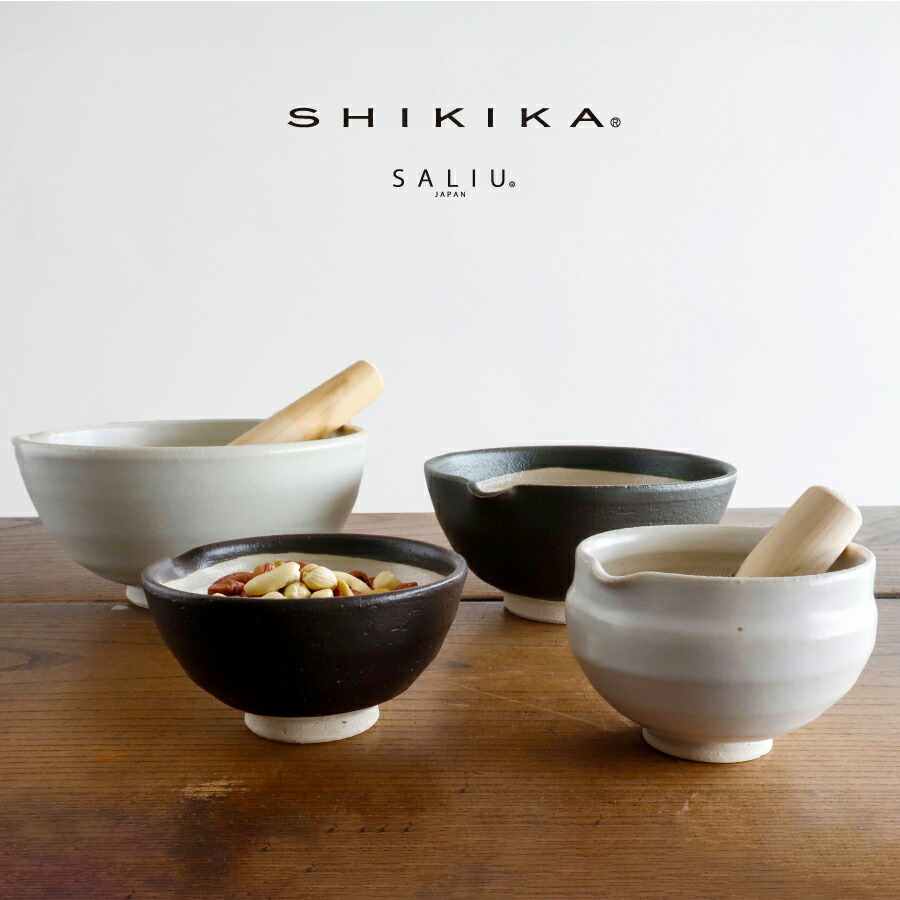【楽天市場】【SHIKIKA】片口すり鉢 白唐津 黒唐津 美濃焼 陶器 日本製 SALIU LOLO φ10 φ12 φ16 φ19：ララ・ナテュール