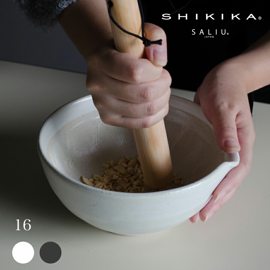 【楽天市場】【SHIKIKA】片口すり鉢 16 φ16cm 白唐津 黒唐津 美濃焼 陶器 日本製 SALIU LOLO：ララ・ナテュール